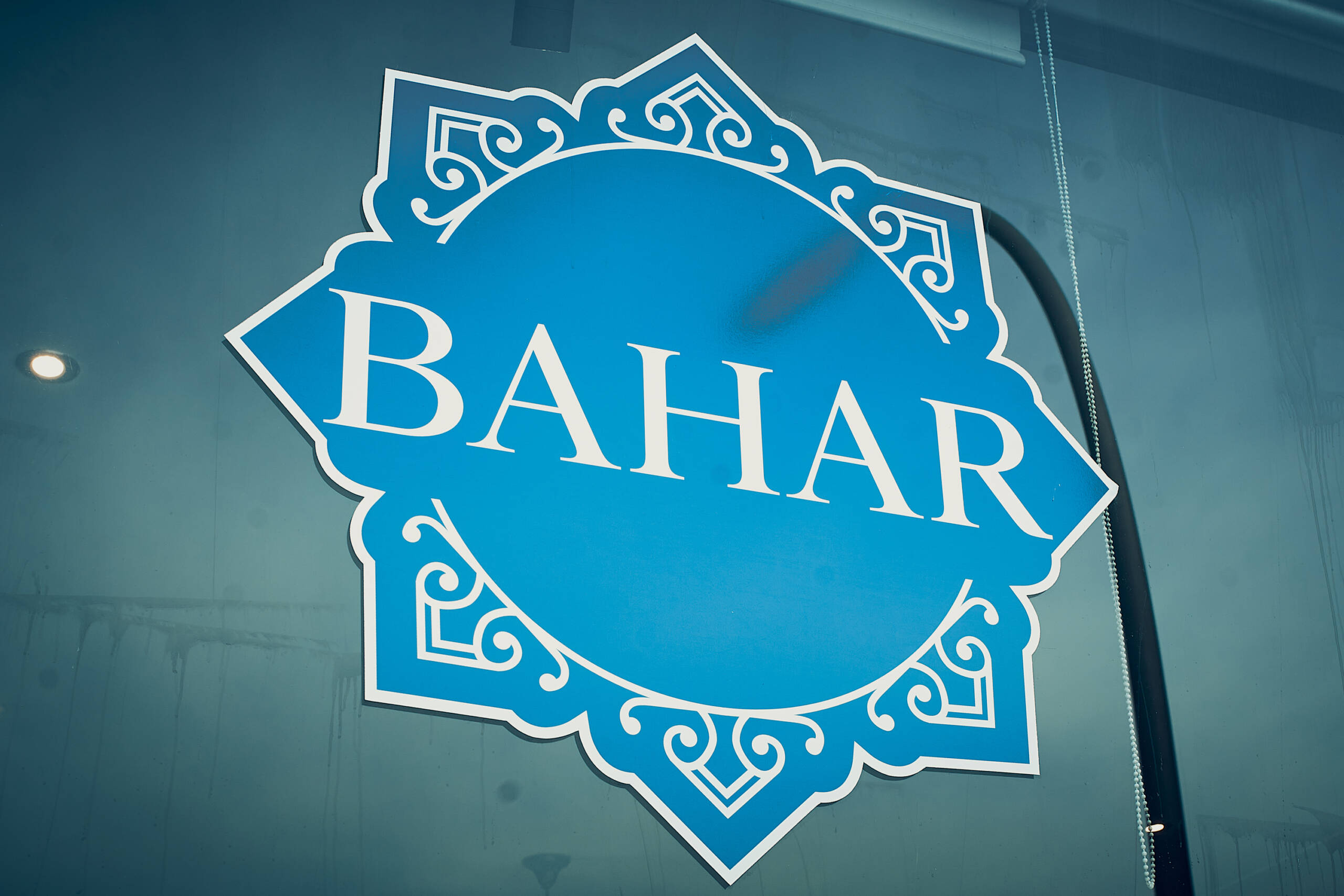 Bahar | Genuss-Guide